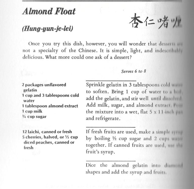 Almond Float from Chan-ese Way, 1975